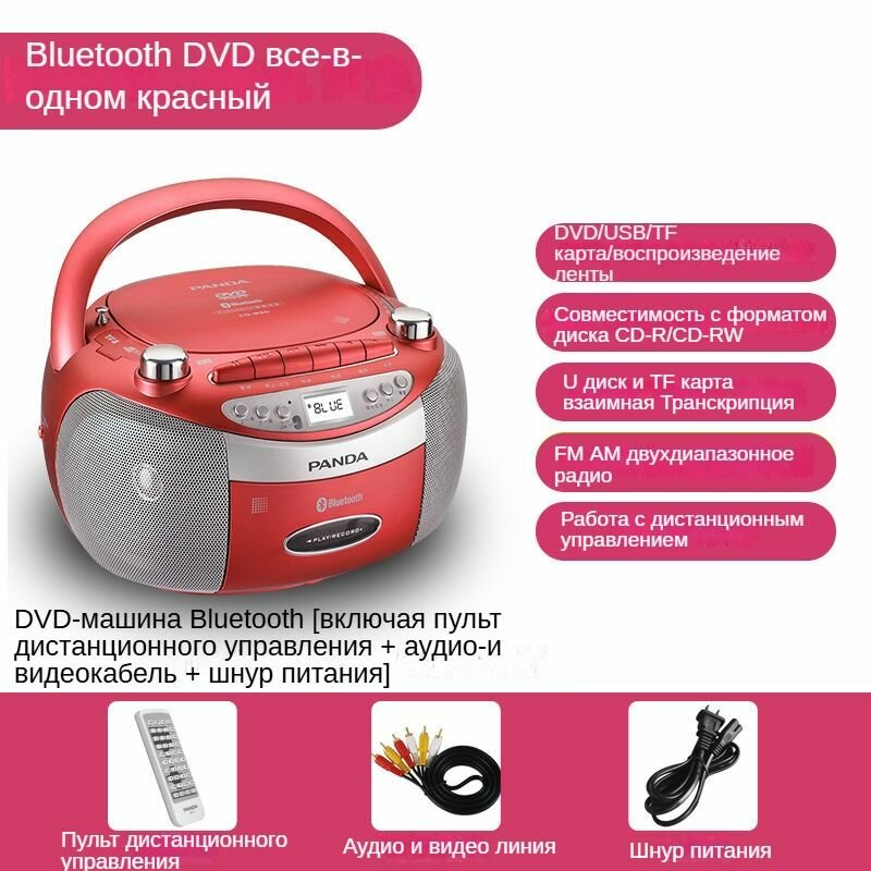 CD-830 Bluetooth-проигрыватель компакт-дисковwf — фото 1