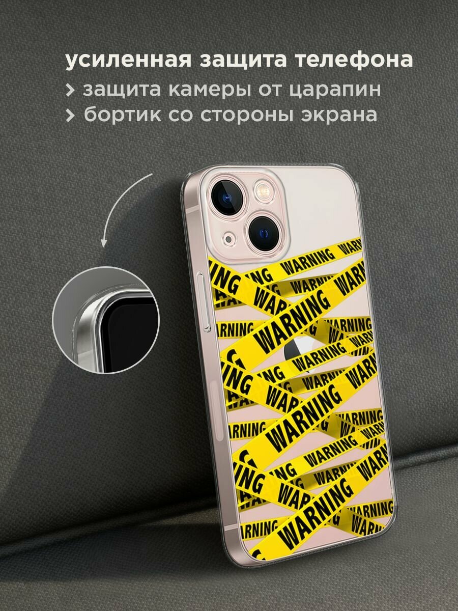 Чехол на Apple iPhone 13 mini / Айфон 13 мини с принтом "Warning!", прозрачный — фото 1