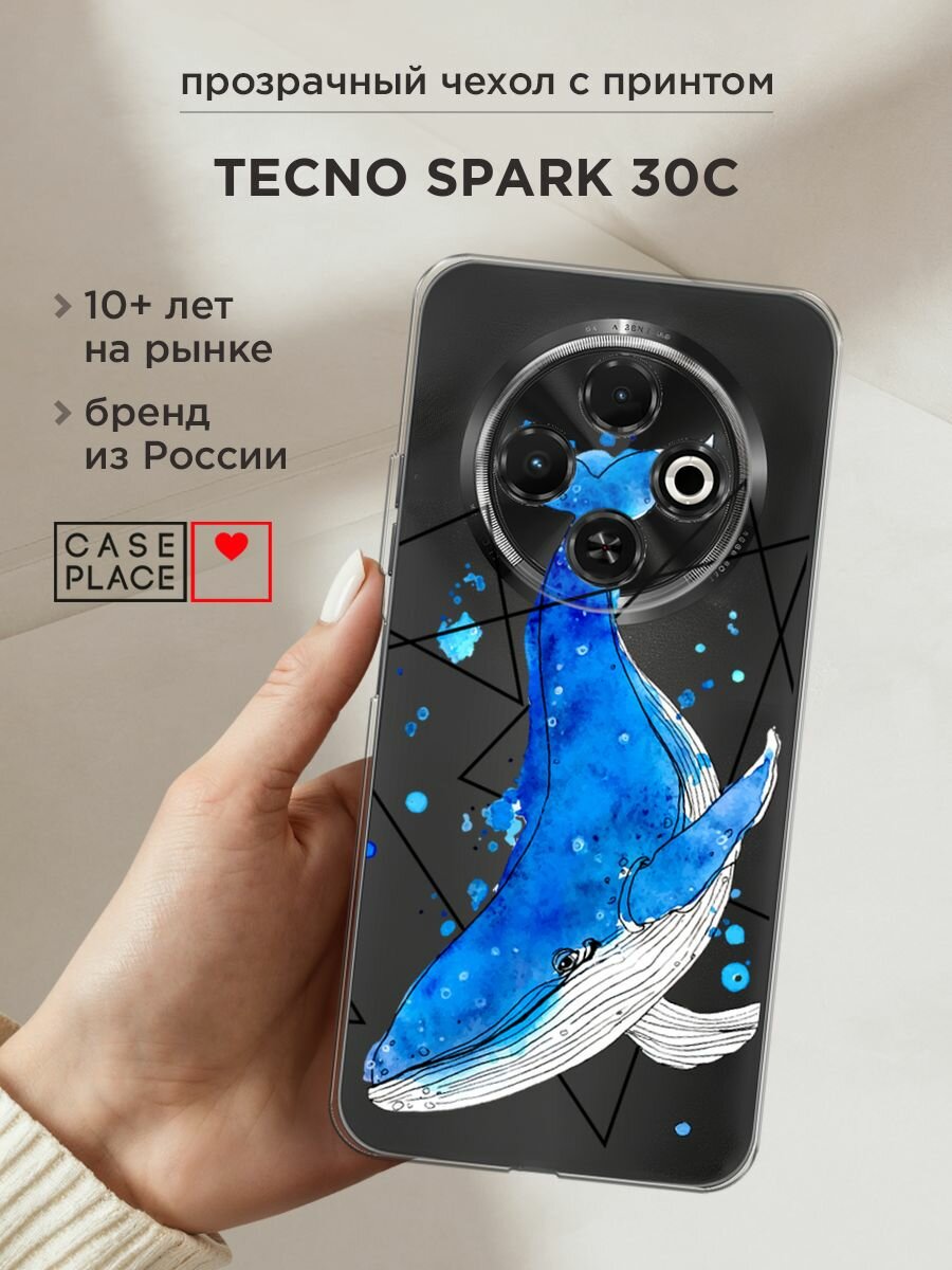 Чехол на Tecno Spark 30C / Текно Спарк 30C с принтом "Кит графика", прозрачный