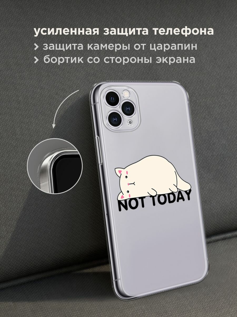 Чехол на Apple iPhone 11 Pro / Айфон 11 Про с принтом "Cat not today", прозрачный — фото 1