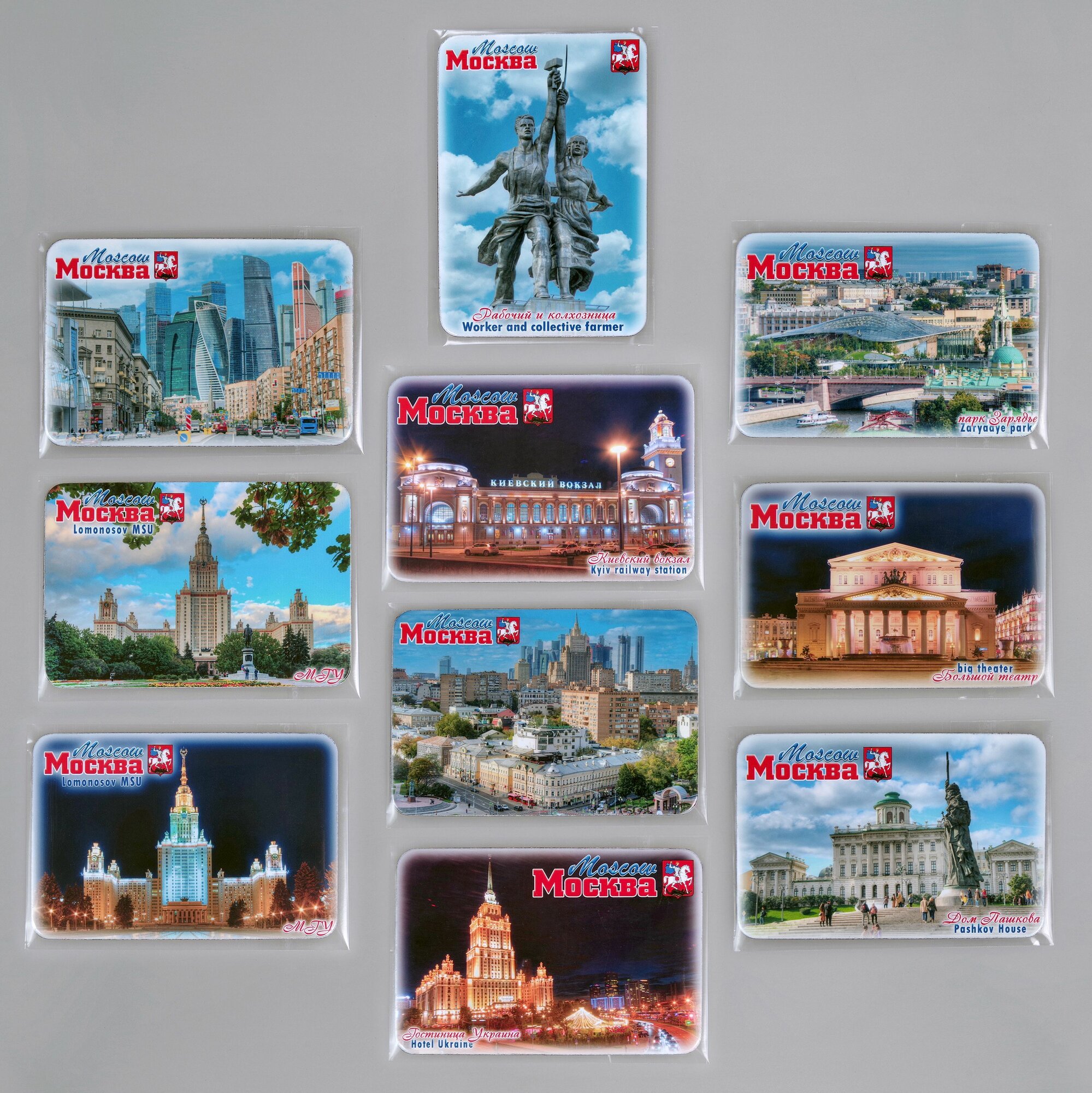 Магнит Москва, сувенир, набор из 10 магнитов на холодильник 8x5,5 см.