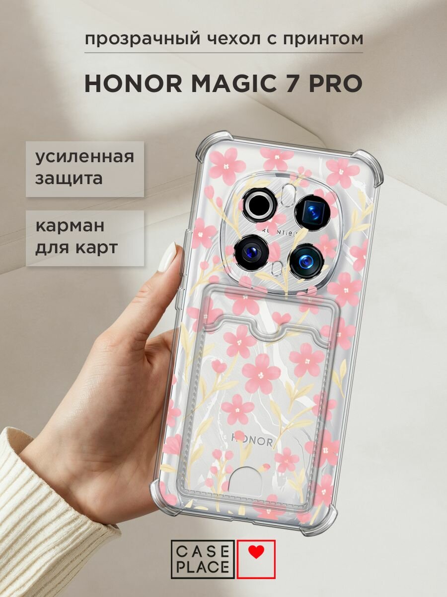 Чехол на Honor Magic 7 Pro (Хонор Мэджик 7 Про) с картой и принтом "Розовые полевые цветочки"