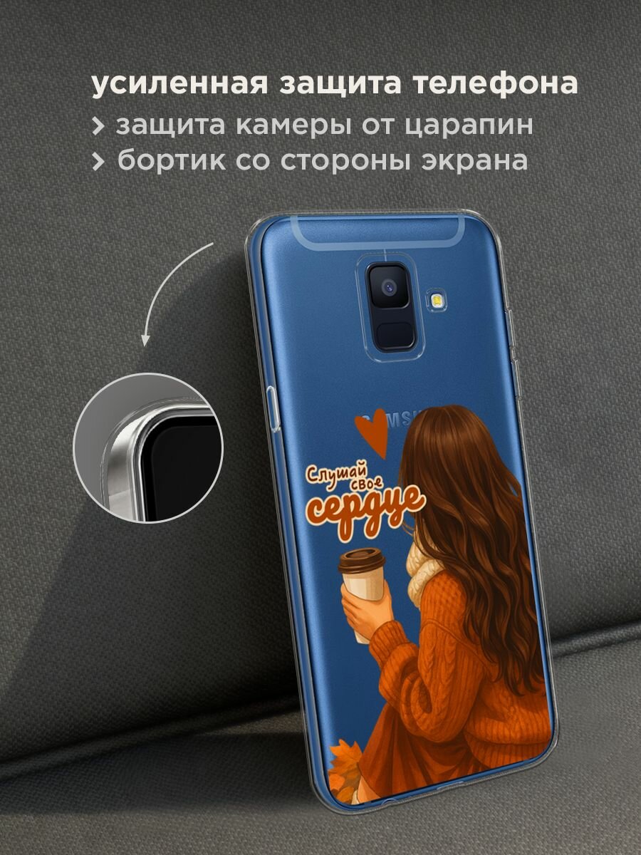 Чехол на Samsung Galaxy A6 / Самсунг Галакси А6 с принтом "Цени каждый миг", прозрачный — фото 1
