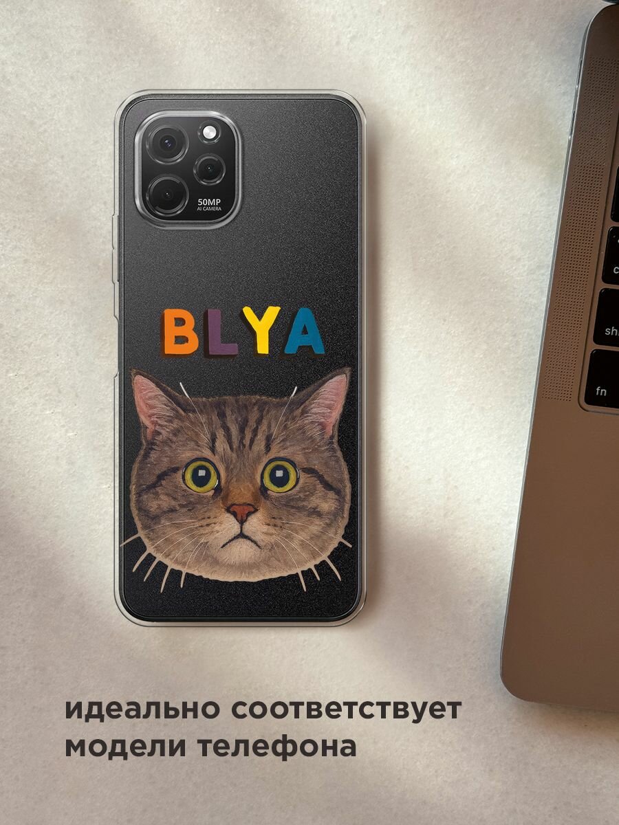Чехол на HuaweI Nova Y61 / Хуавей Нова Y61 с принтом "Серый котик", прозрачный — фото 1