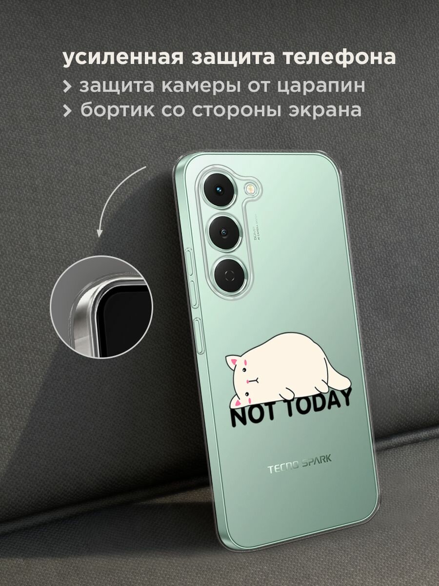 Чехол на Tecno Spark 40 Pro / Текно Спарк 40 Про с принтом "Cat not today", прозрачный — фото 1