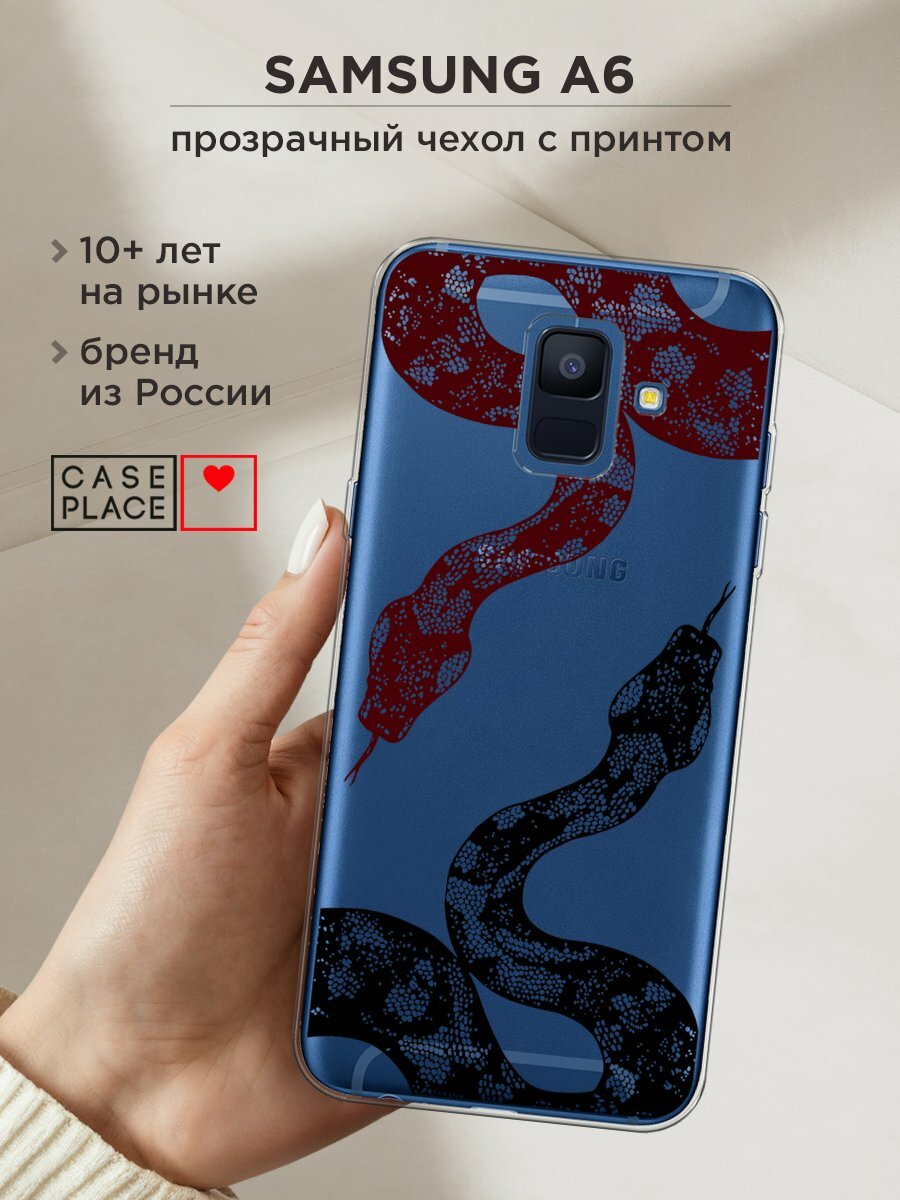 Чехол на Samsung Galaxy A6 / Самсунг Галакси А6 с принтом "Силуэты змей 2", прозрачный