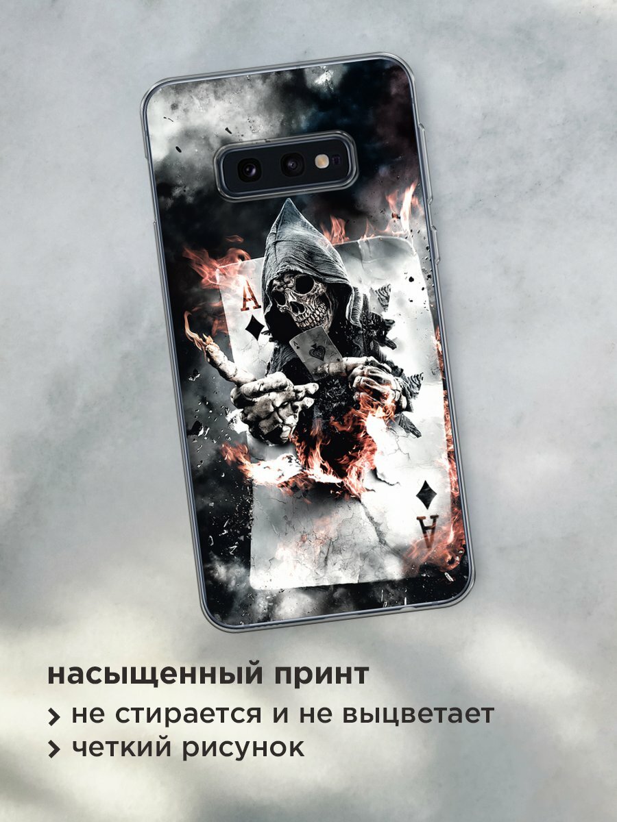 Чехол на Samsung Galaxy S10E / Самсунг Галакси S10E с принтом "Карты черепа в капюшоне" — фото 1