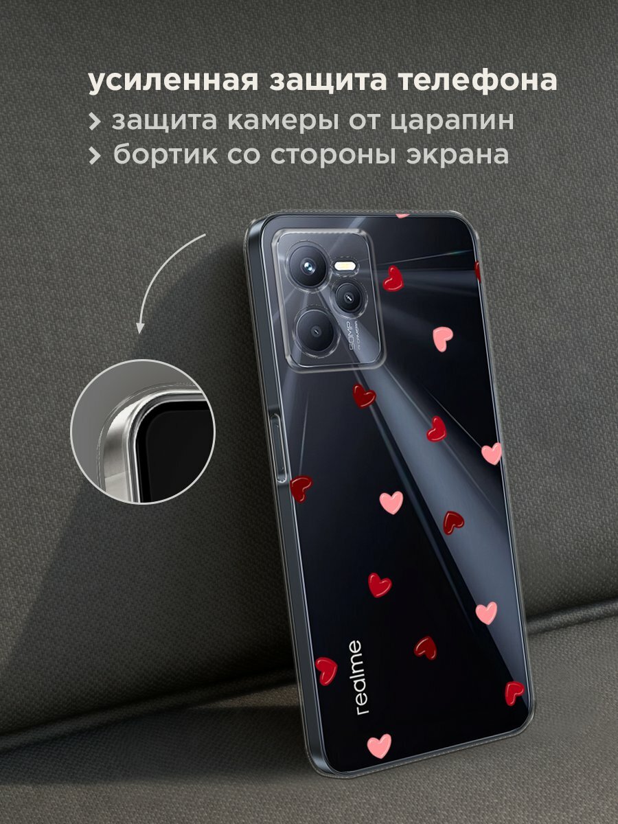 Чехол на Realme C35 / Реалми C35 с принтом "Бордовые сердечки 2" — фото 1