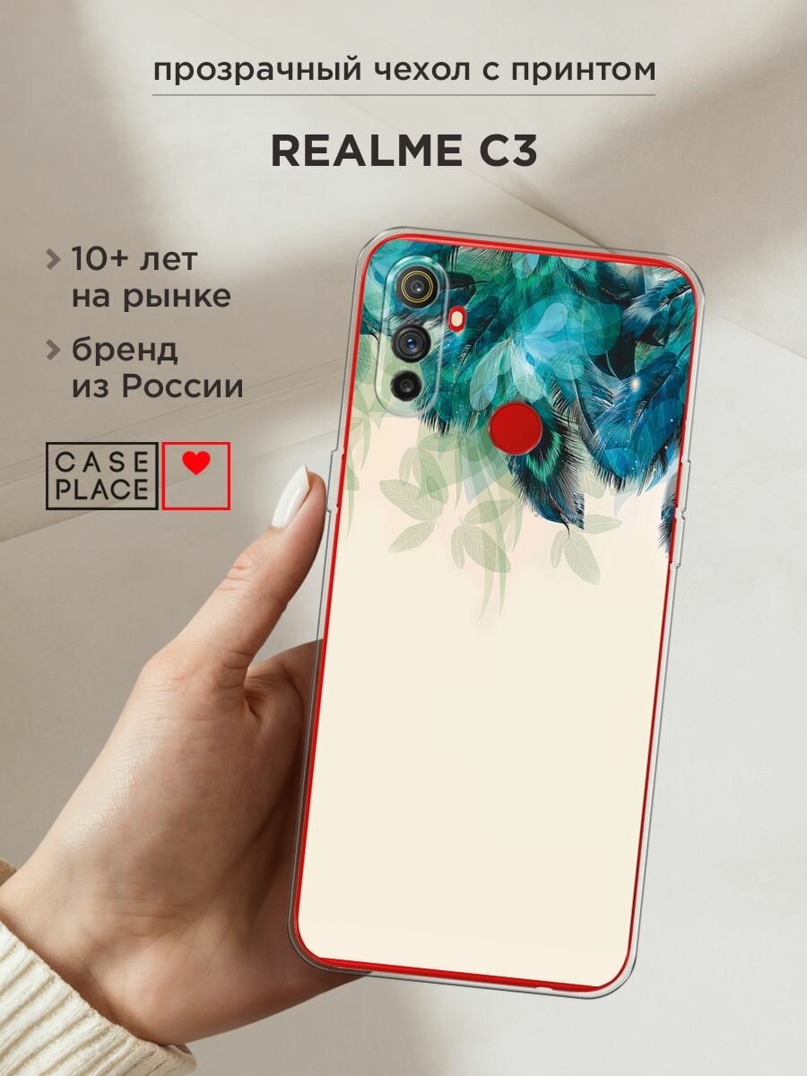 Чехол на Realme C3 / Реалми C3 с принтом Перья голубого цвета