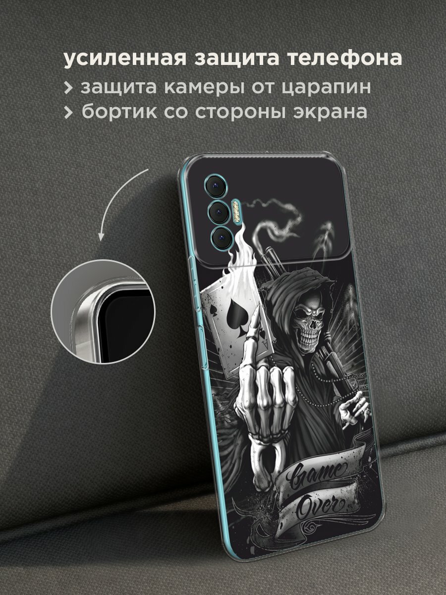 Чехол на Tecno Spark 8P / Техно Спарк 8P с принтом "Игра закончена" — фото 1