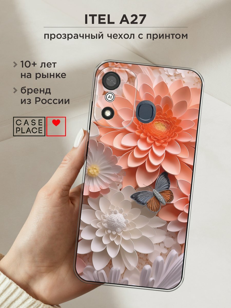 Силиконовый чехол на Itel A27 / Ител А27 с принтом "Бумажные цветы"