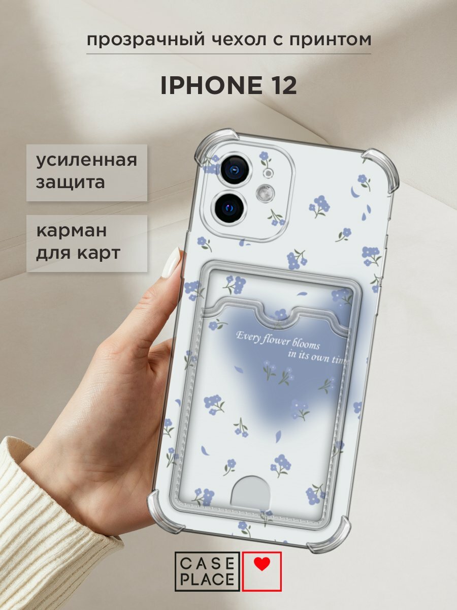 Чехол на Apple iPhone 12 (Айфон 12) с картой и принтом "Blooms in time blue"