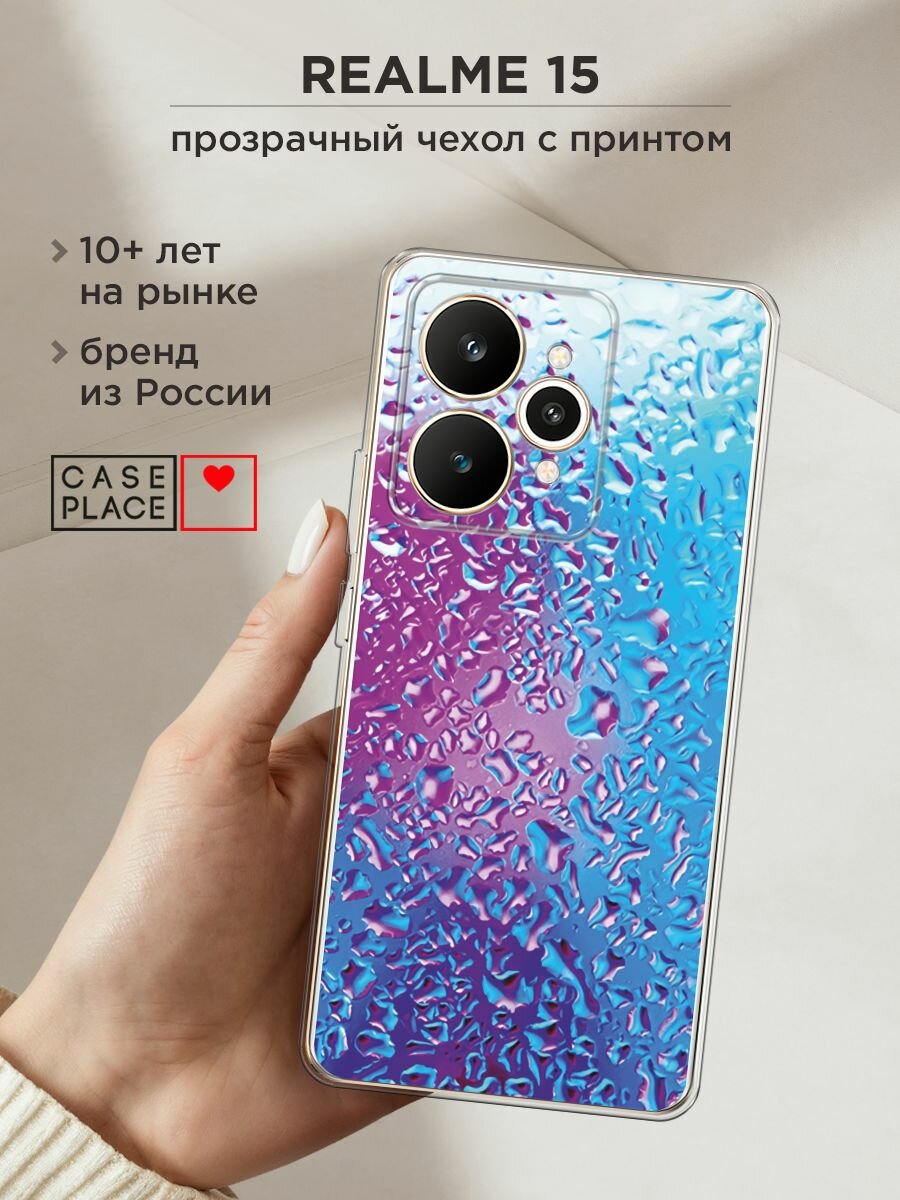 Силиконовый чехол на Realme 15 / Реалми 15 с принтом "Капли на стекле"