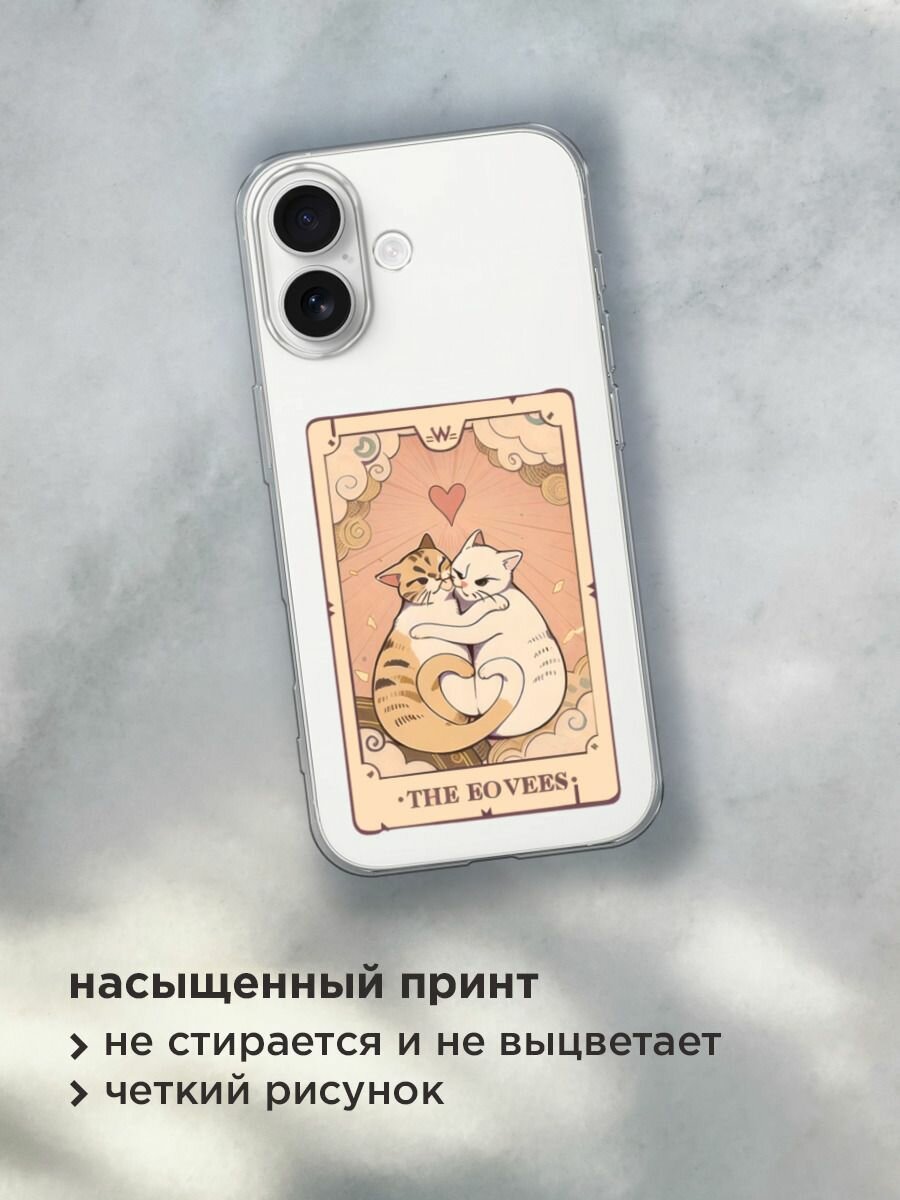 Чехол на Apple iPhone 17 / Айфон 17 с принтом "The lovers cats 2 - 14 февраля", прозрачный — фото 1