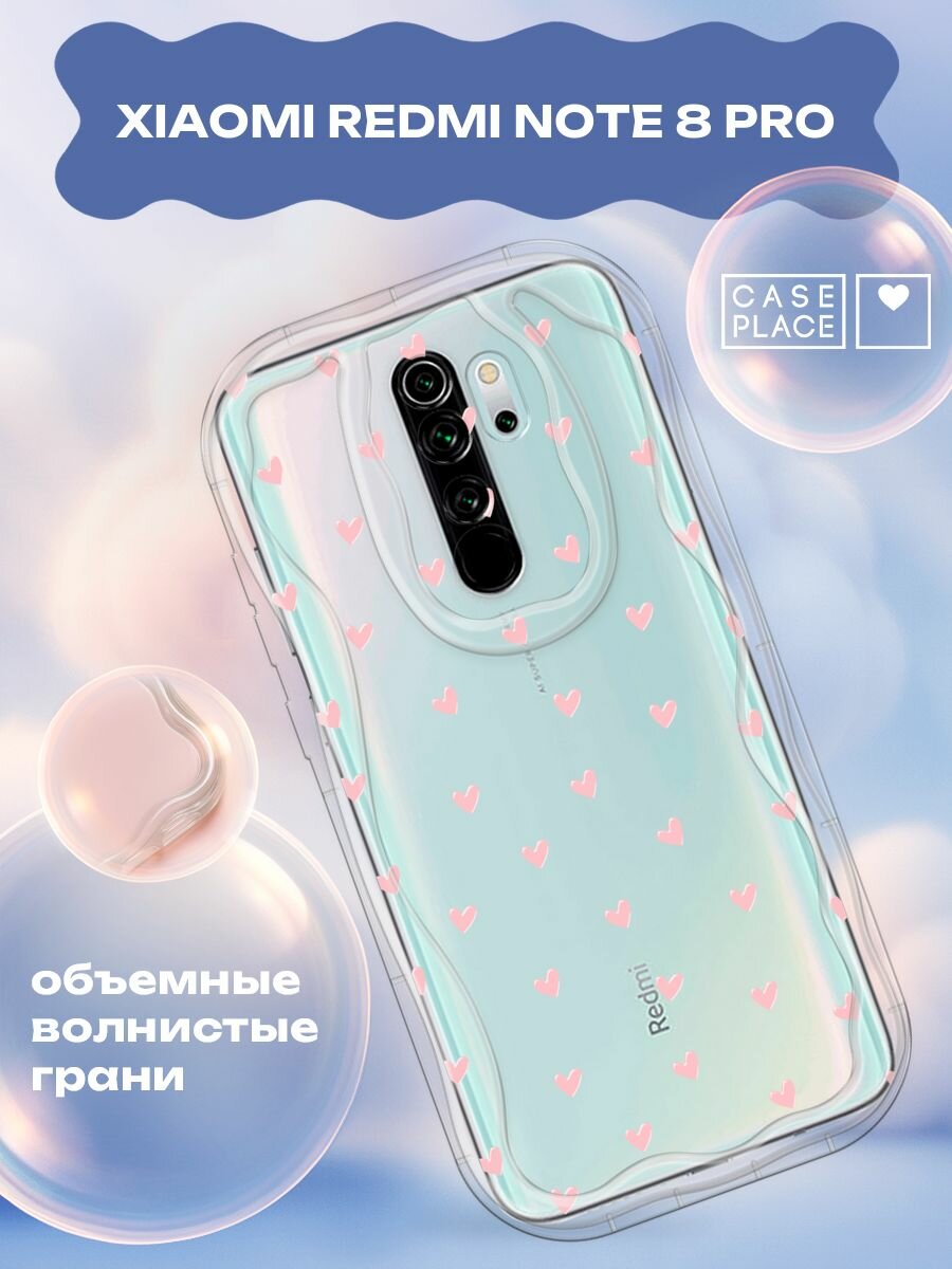 Чехол на Xiaomi Redmi Note 8 Pro / Редми Нот 8 Про с принтом Маленькие нежные сердечки