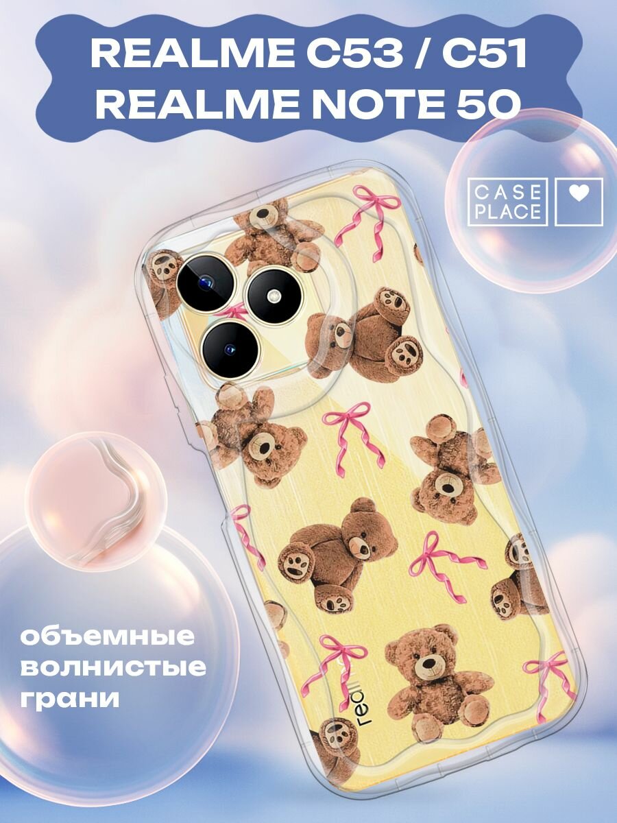 Чехол на Realme C53/C51/Note 50 / Реалми С53/Реалми С51/Реалми Ноте 50 с принтом "Мишки и бантики"