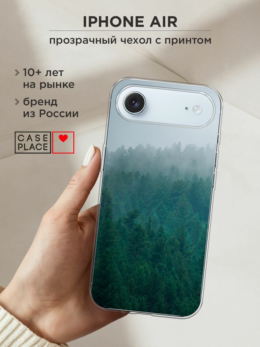 Чехол на Apple iPhone Air / Айфон Айр с принтом "Лес в облаках"