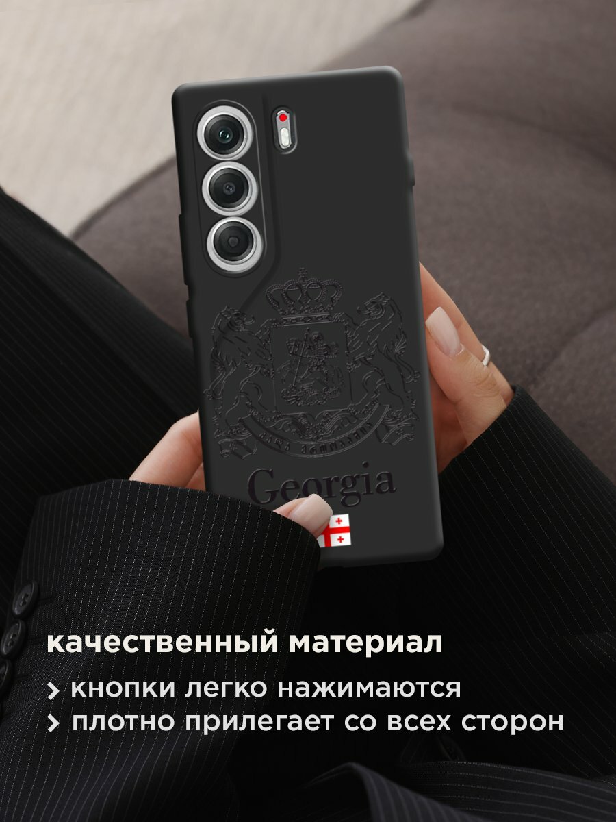Чехол на Tecno Camon 40 / Текно Камон 40 с принтом "Герб Грузии" — фото 1