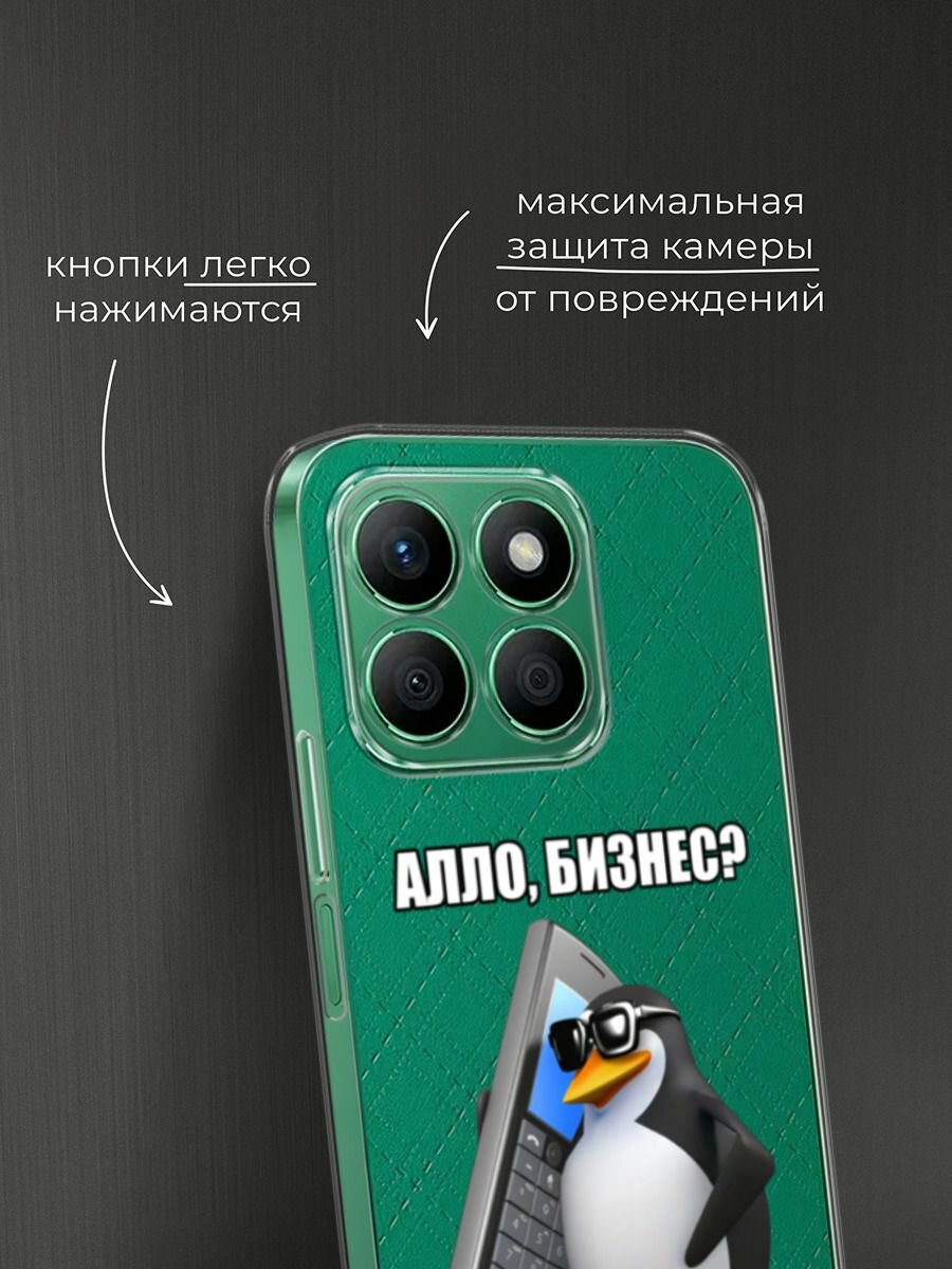 Чехол на Honor X8B / Хонор X8B с принтом "Алло, бизнес?", прозрачный — фото 1