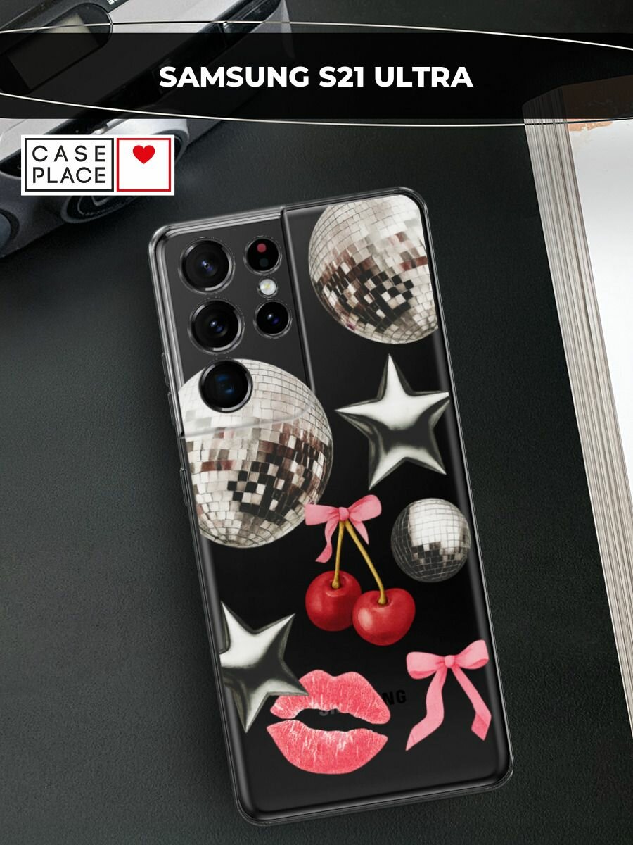 Чехол на Samsung Galaxy S21 Ultra / Самсунг Галакси S21 Ультра с принтом "Стильная подборка", прозрачный