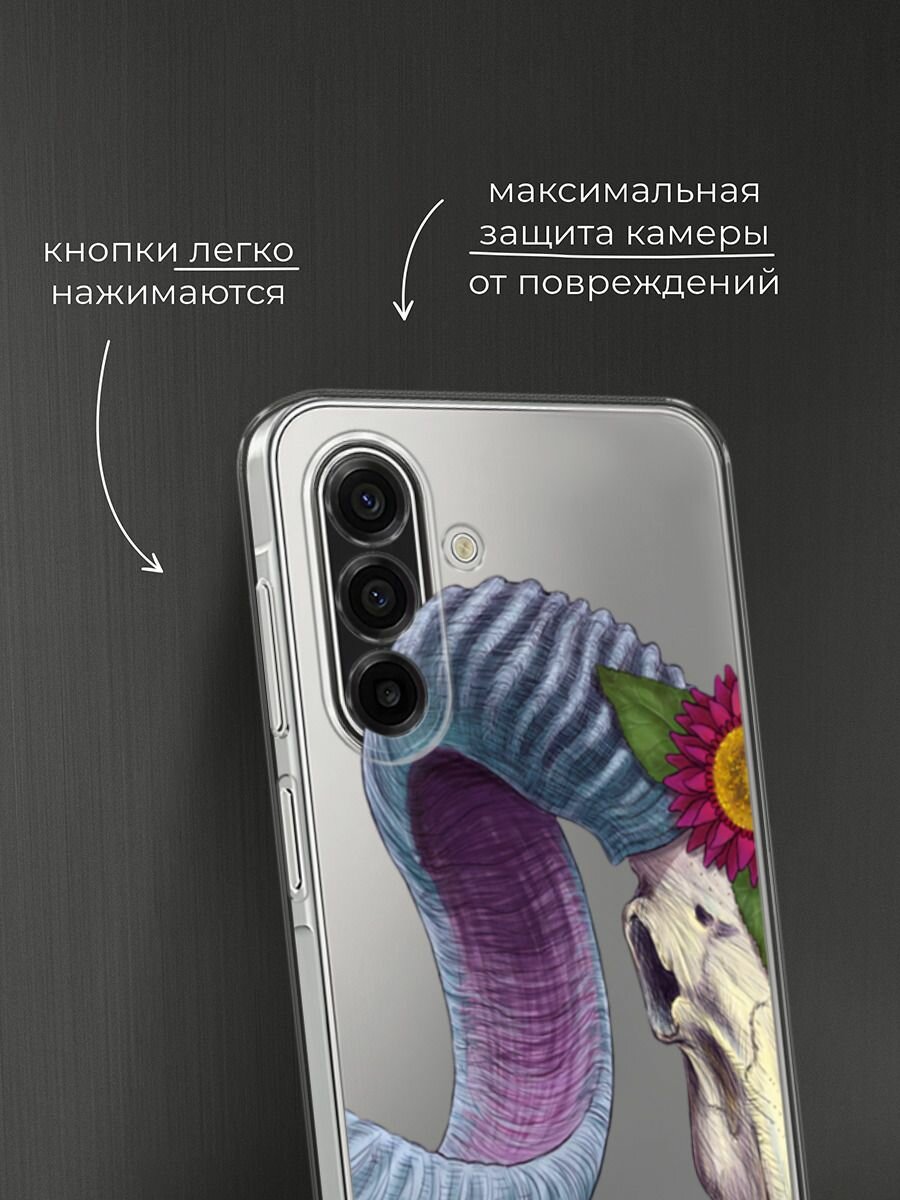 Чехол на Samsung Galaxy A17 / Самсунг А17 с принтом "Мифический череп", прозрачный — фото 1