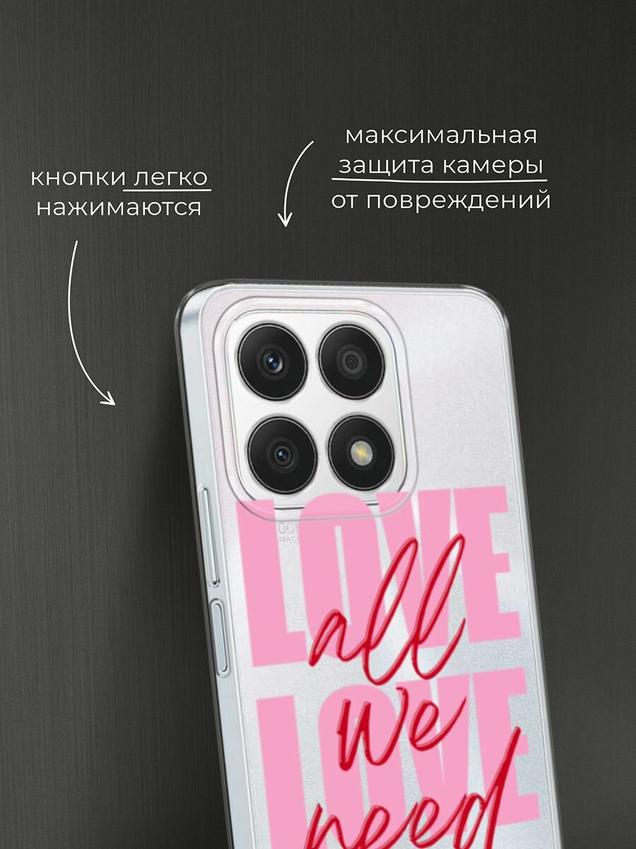 Чехол на Honor X8A / Хонор X8A с принтом "All we need is love" — фото 1