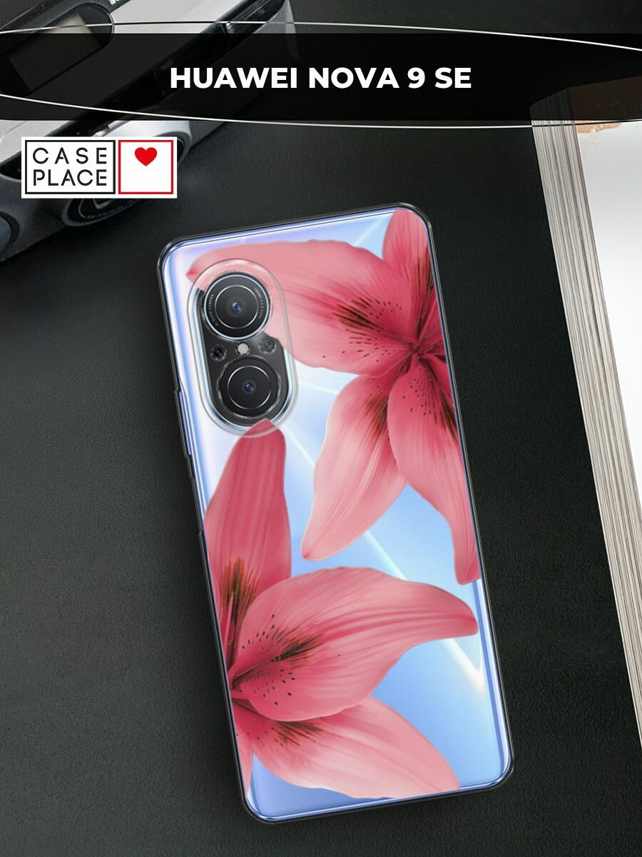 Чехол на Huawei Nova 9 SE / Хуавей Нова 9 SE с принтом "Pink flower"