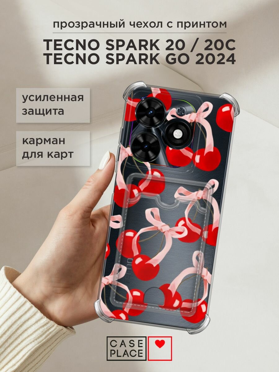 Чехол на Tecno Spark Go 2024/Spark 20C (Текно Спарк Го 2024/Спарк 20C) с картой и принтом "Ярко-красные вишни"