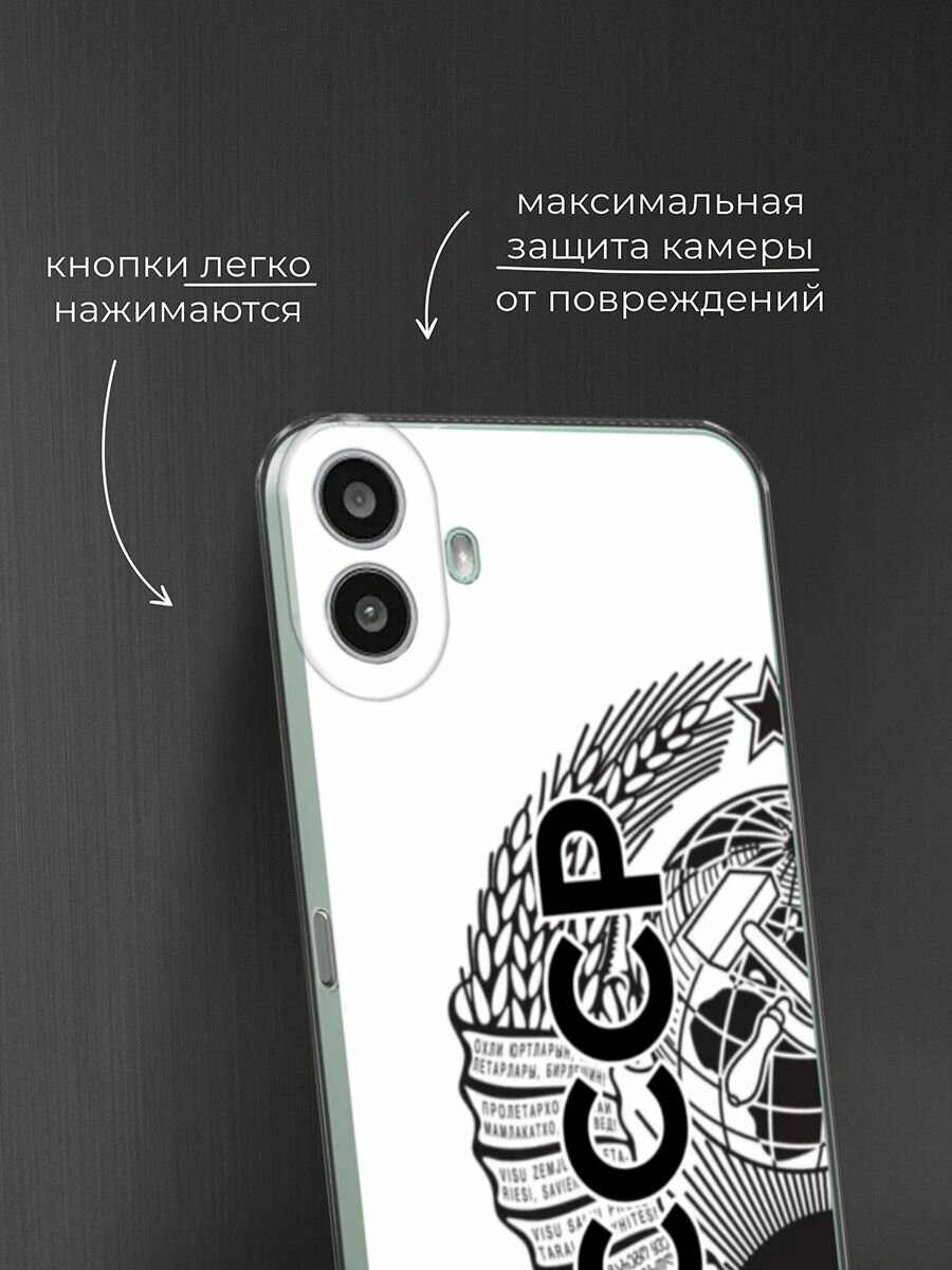 Силиконовый чехол на CMF Phone 1 / CMF Фон 1 с принтом "Герб СССР" — фото 1