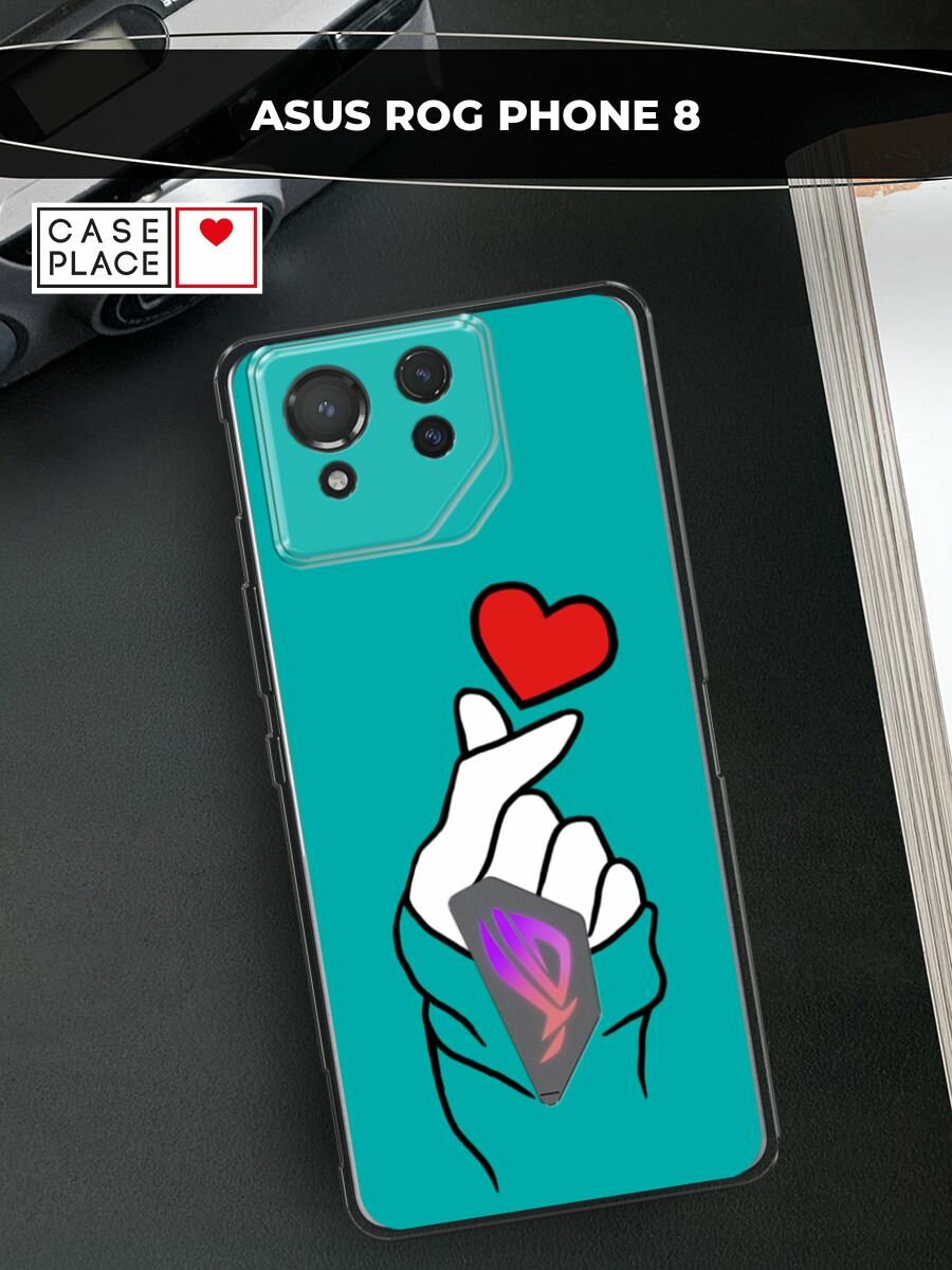 Чехол на Asus ROG Phone 8 / Асус Рог Фон 8 с принтом "Маленькое сердечко"