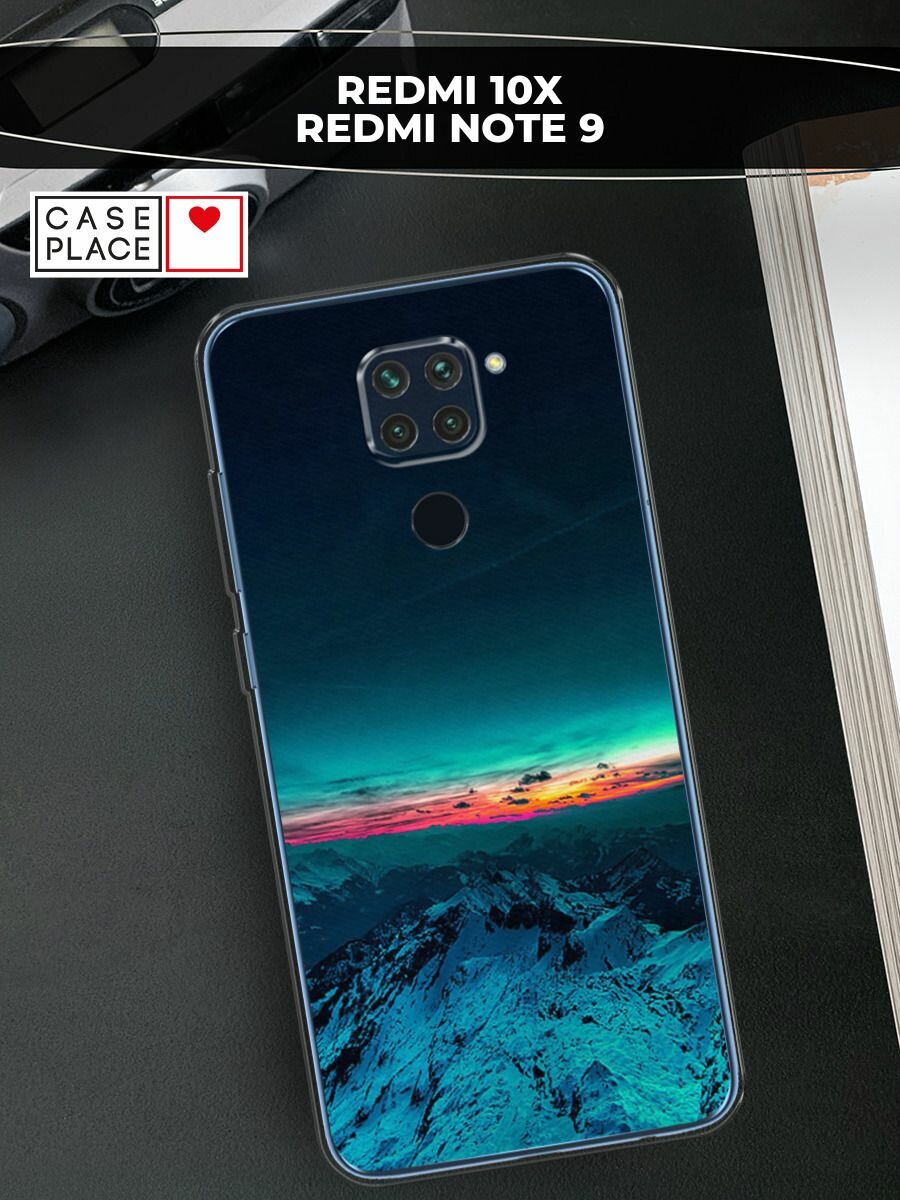 Чехол на Xiaomi Redmi 10X/Note 9 / Сяоми Редми 10Х/Редми Нот 9 с принтом "Закат в горах"