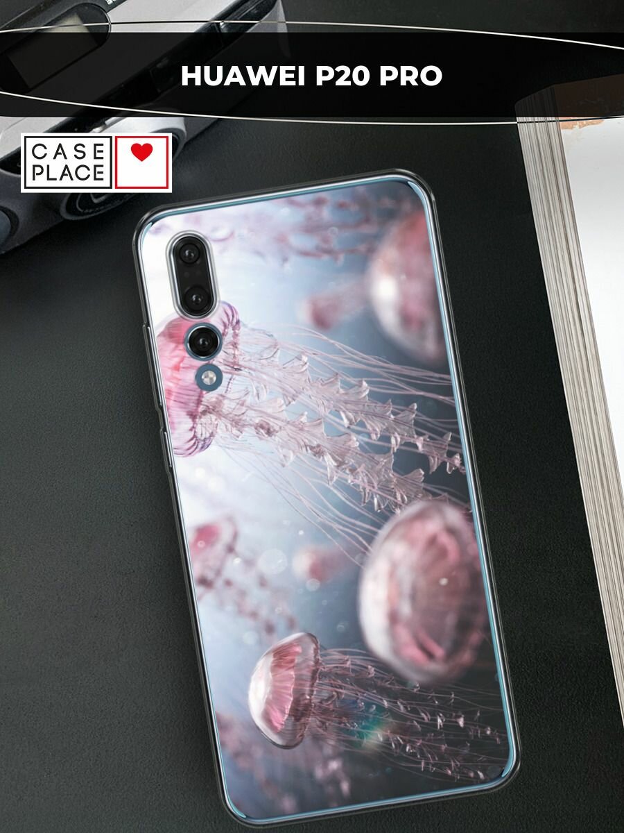 Силиконовый чехол на Huawei P20 Pro / Хуавей П20 Про с принтом "Медузы"