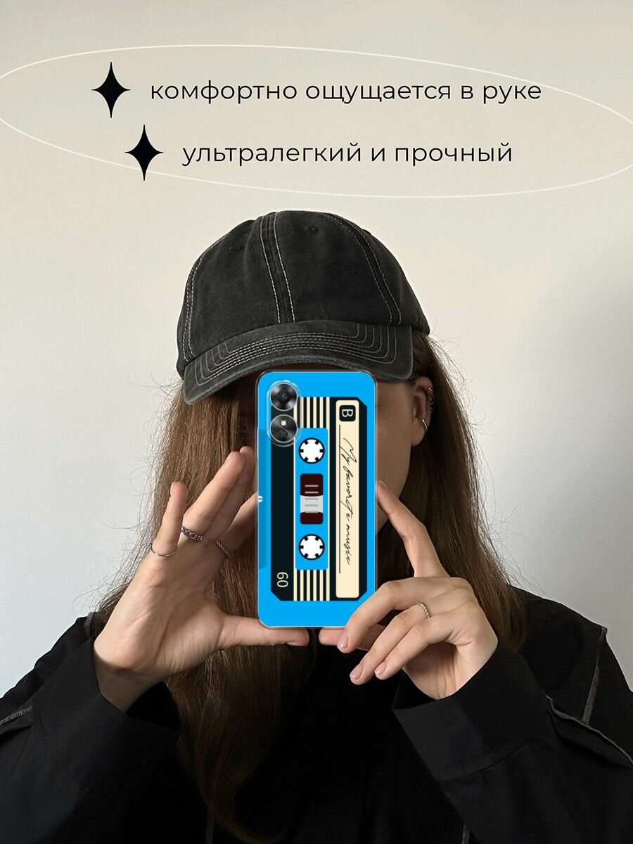 Силиконовый чехол на Oppo A17 / Оппо A17 с принтом "Синяя кассета" — фото 1