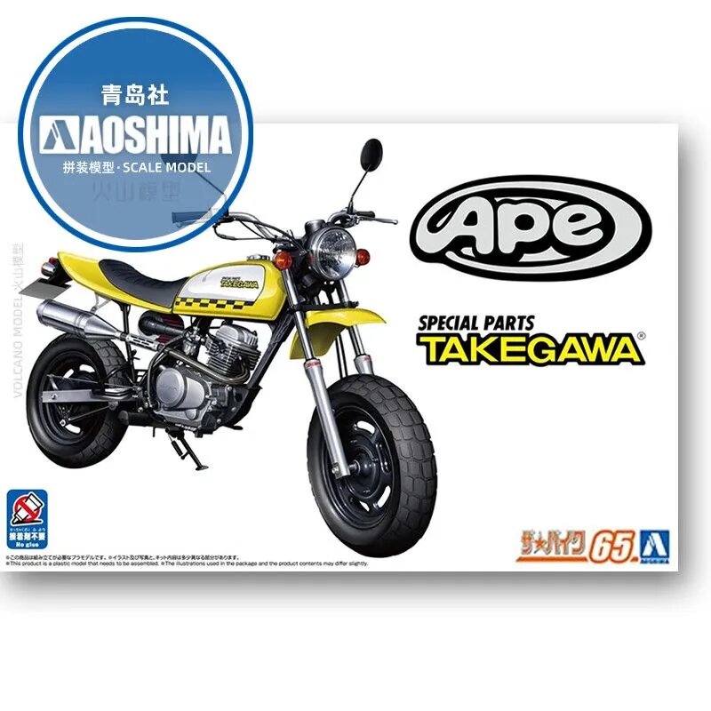 Сборная модель Машинка -06809F 1/12 Honda AC16 Ape 50 2006 Custom motorcycle Honda AC16 Ape 50 2006 Custom car model kit