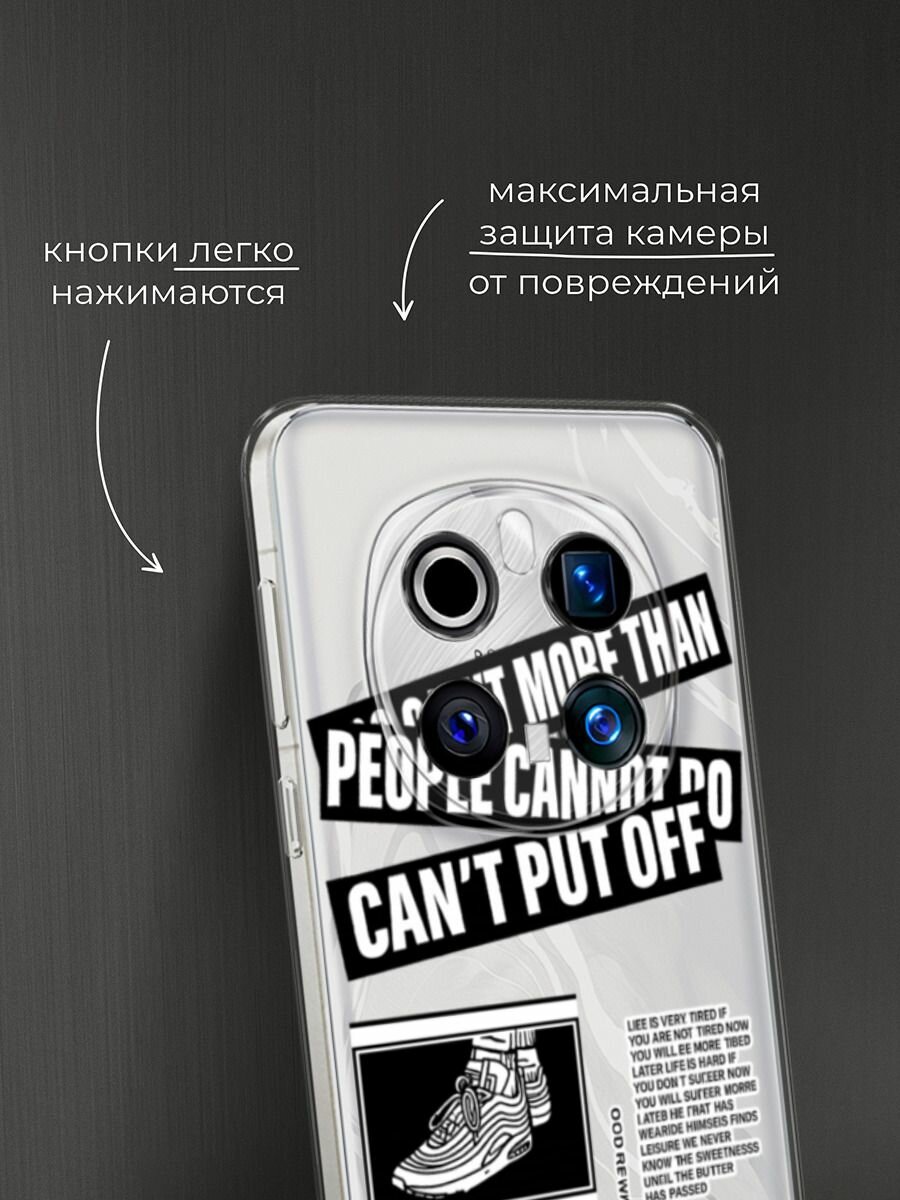 Чехол на Honor Magic 7 Pro / Хонор Мэджик 7 Про с принтом "I like it", прозрачный — фото 1
