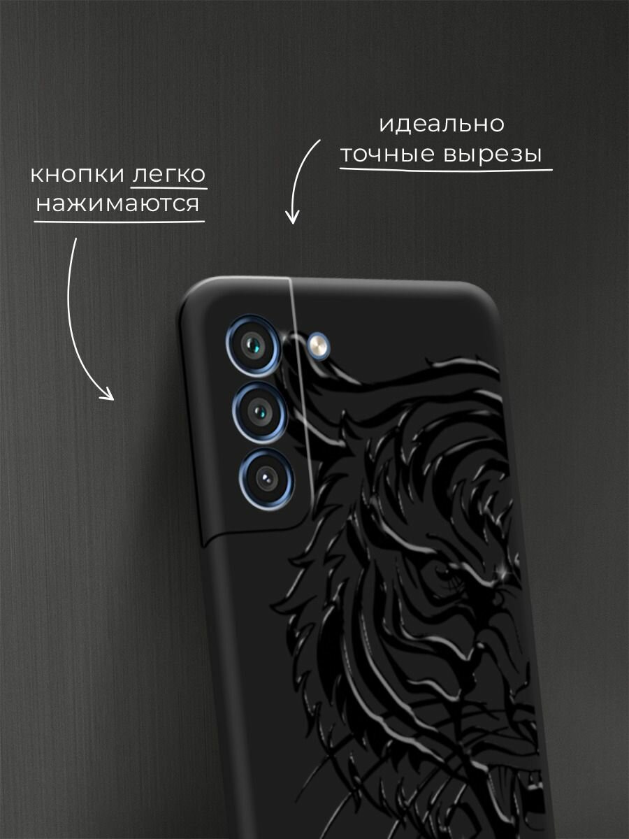 Чехол на Samsung Galaxy S21 FE 5G / Самсунг S21 FE с принтом "Snake and butterflies 2"