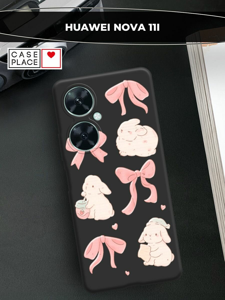 Чехол на Huawei Nova 11i / Хуавей Нова 11i с принтом "Посиделки кролика 3"