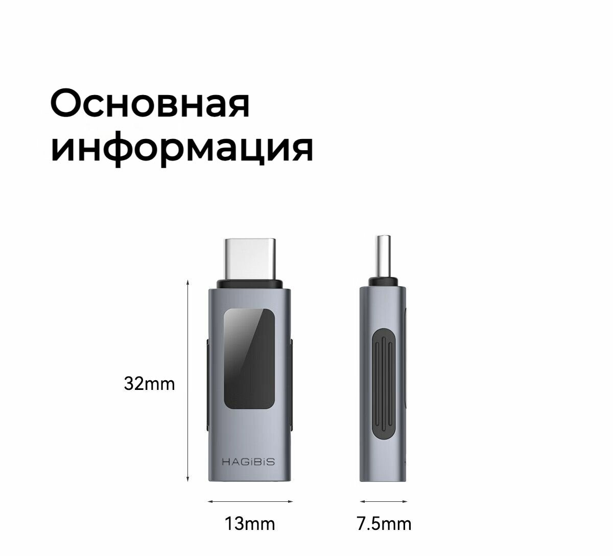 USB-концентратор — фото 1