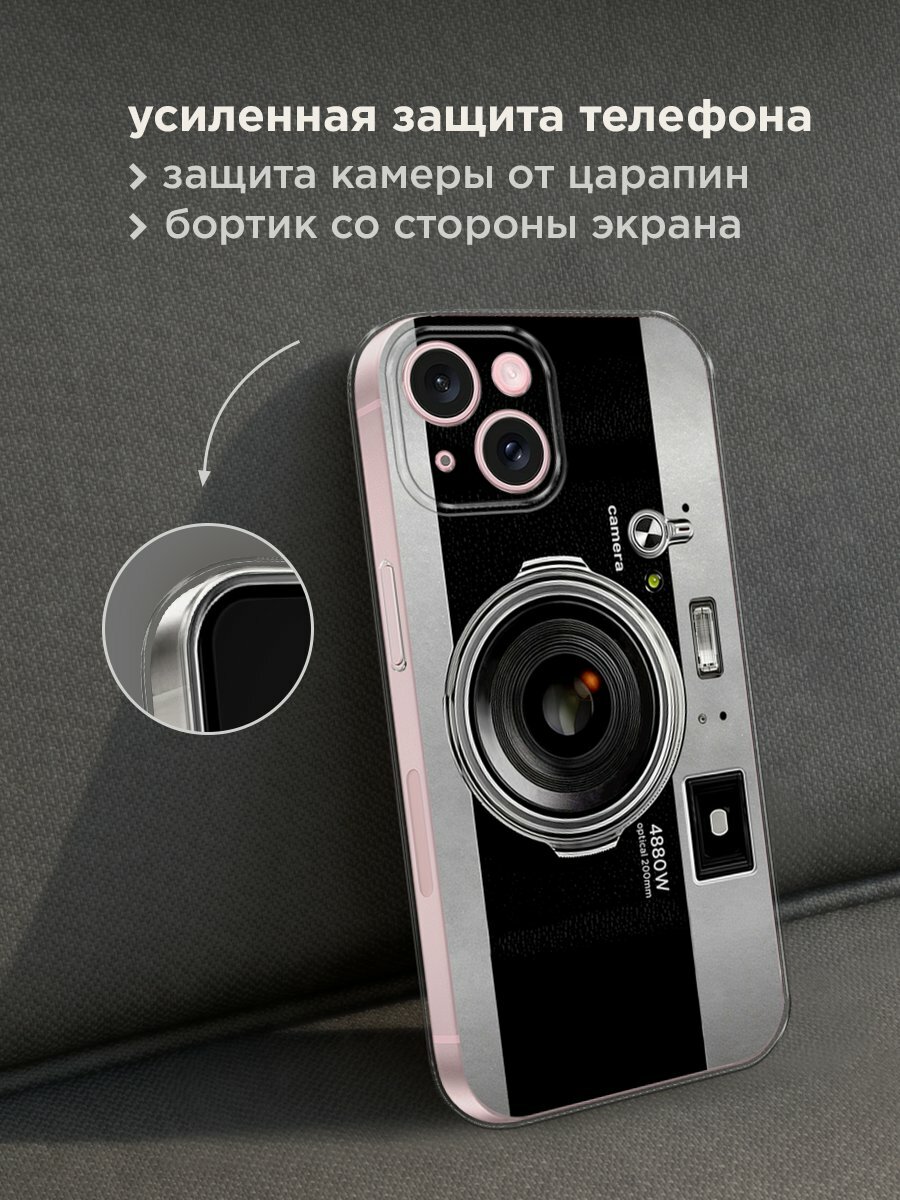 Чехол на Apple iPhone 15 / Айфон 15 с принтом "Ретро камера" — фото 1