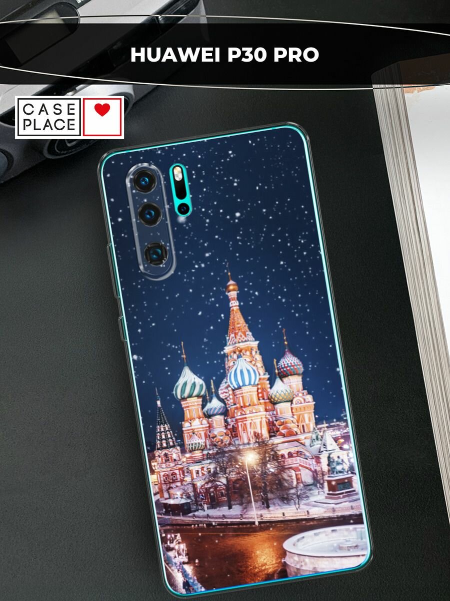 Чехол на Huawei P30 Pro / Хуавей П30 Про с принтом "Москва 1"
