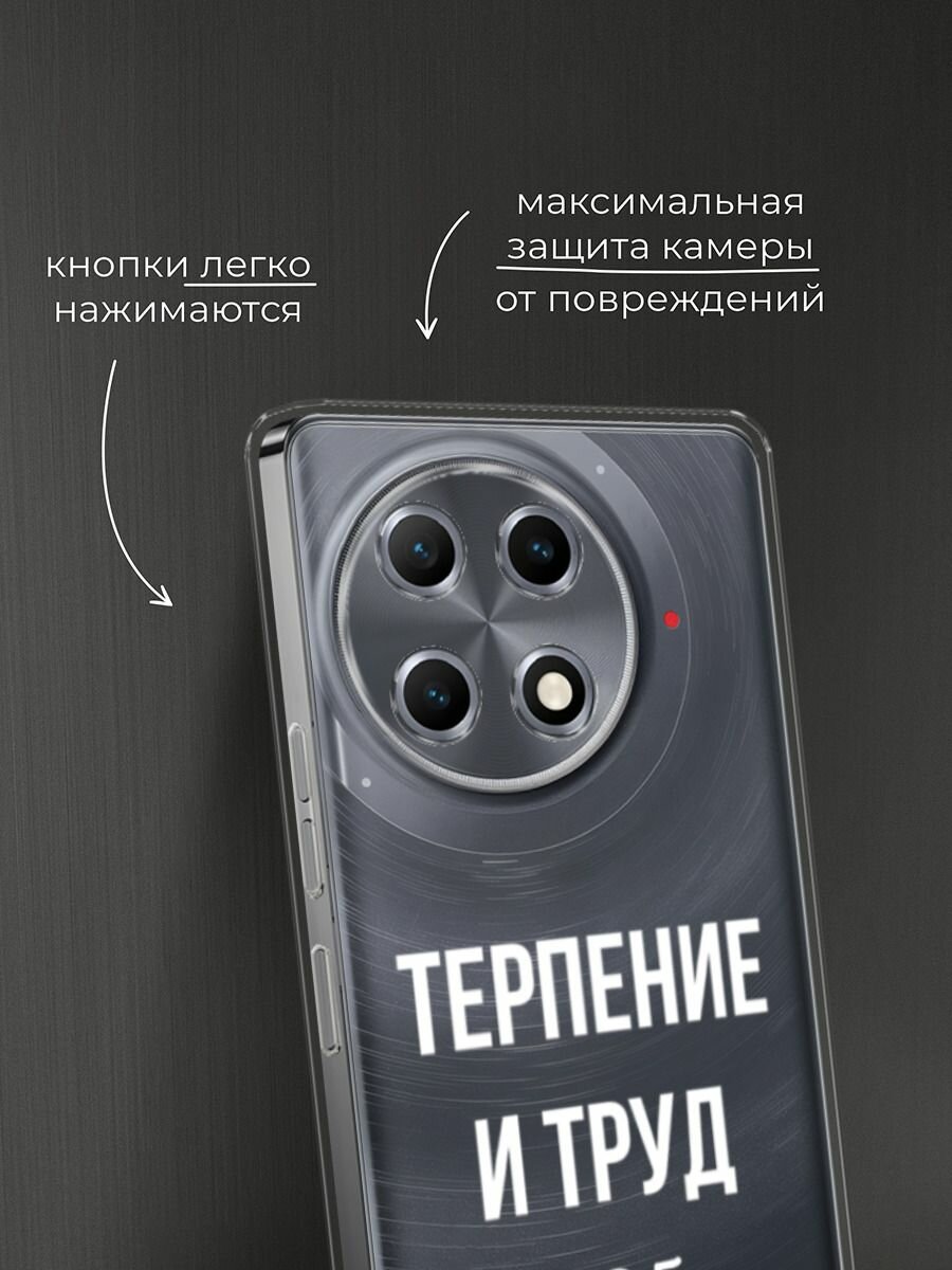Чехол на Tecno Camon 30S / Текно Камон 30S с принтом "Все я устала", прозрачный — фото 1