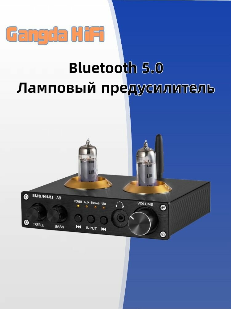 PJ. MIAOLAI-A9/ламповый усилитель для наушников, Bluetooth-приемник