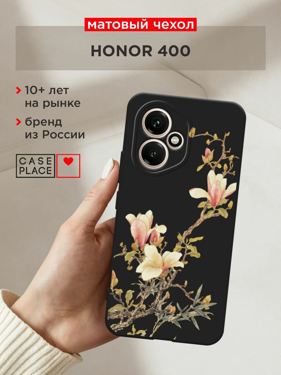Чехол на Honor 400 / Хонор 400 с принтом "Ветка с цветами", прозрачный