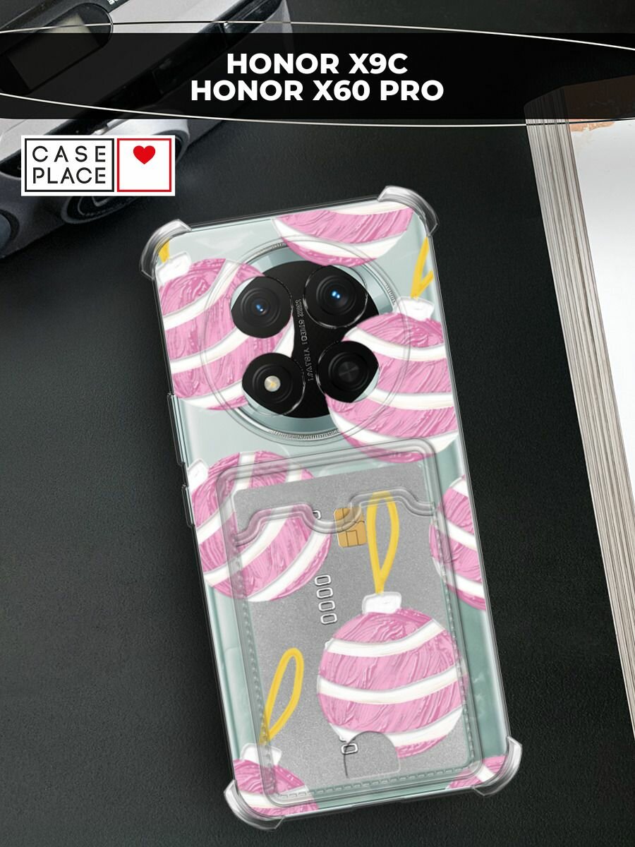 Чехол на Honor X9c/X60 Pro (Хонор X9c/X60 Про) с картой и принтом "Розовые новогодние шарики 3"