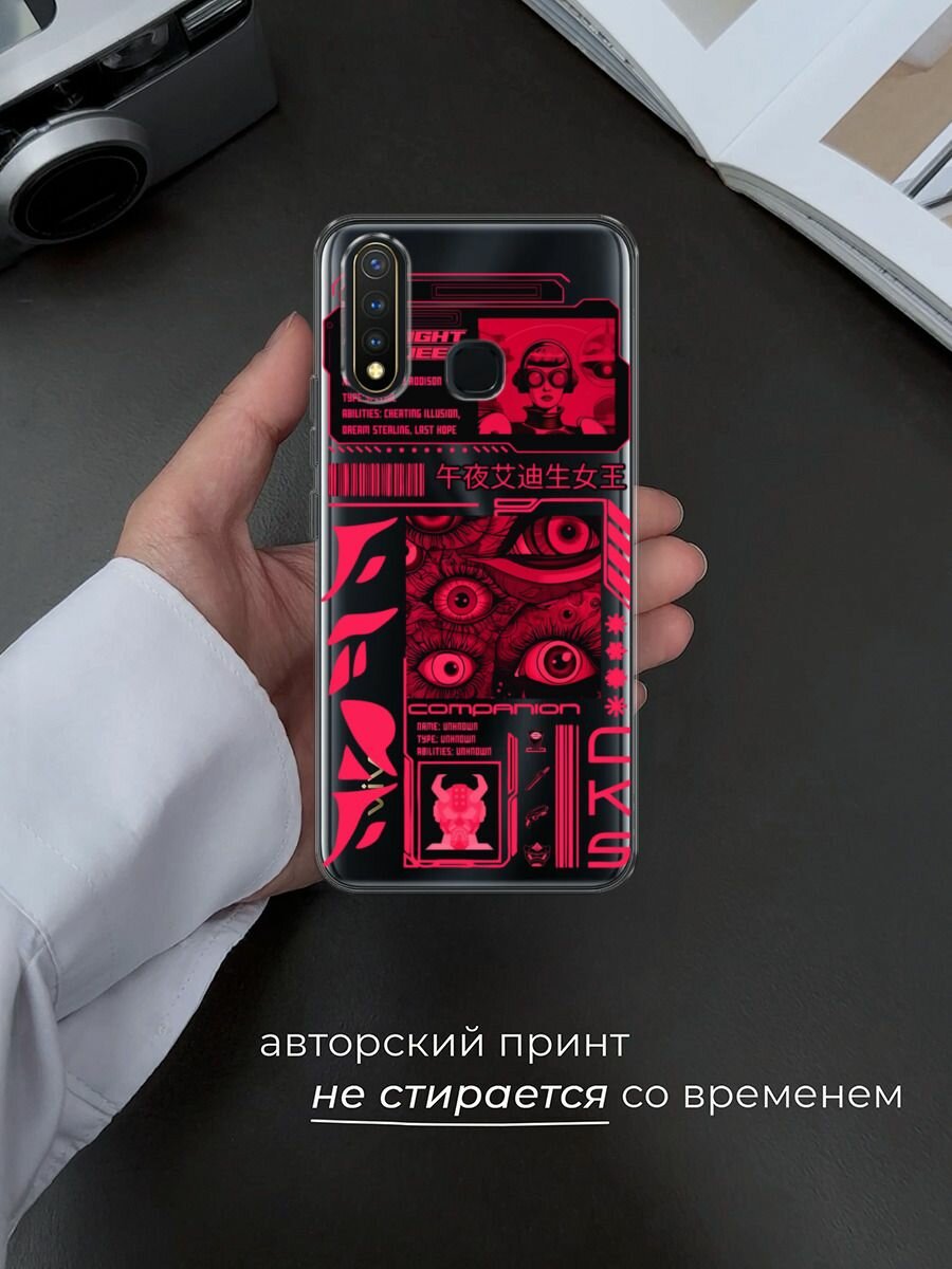 Чехол на Vivo Y19 / Виво Y19 с принтом "Mionight queen", прозрачный — фото 1