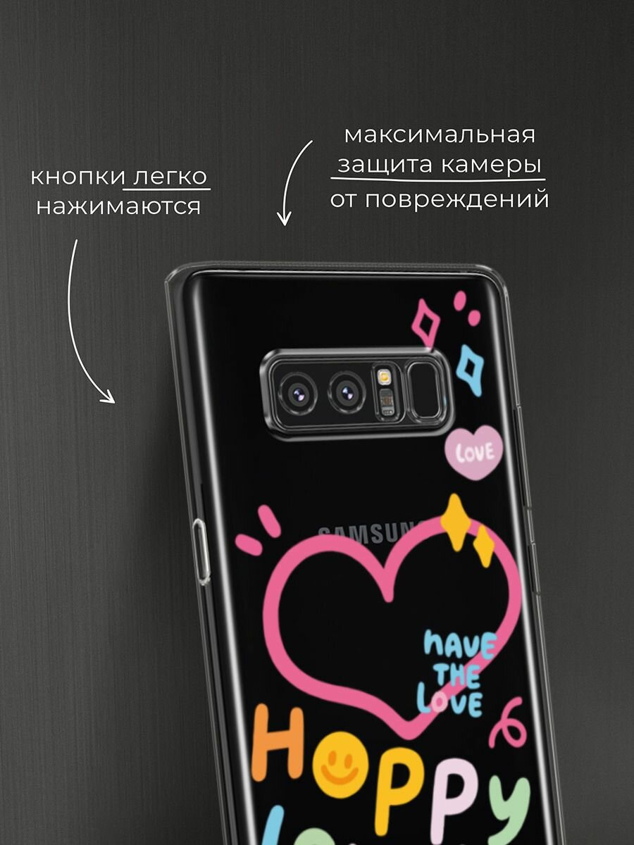 Чехол на Samsung Galaxy Note 8 / Самсунг Галакси Нот 8 с принтом "Happy lovely", прозрачный — фото 1