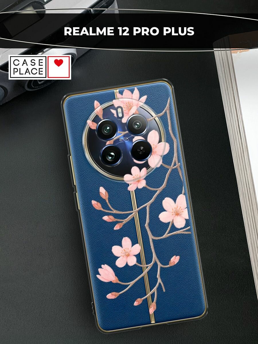 Чехол на Realme 12 Pro Plus / Реалми 12 Про Плюс с принтом "Веточка распускающейся сакуры 2"