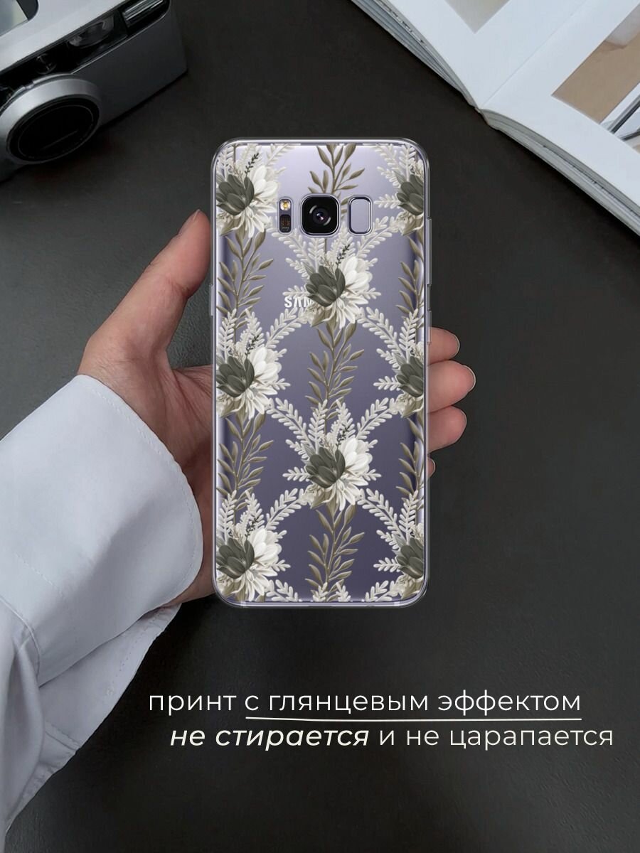 Чехол на Samsung Galaxy S8 + / Самсунг Галакси С8 Плюс с принтом "Переплетение цветов" — фото 1