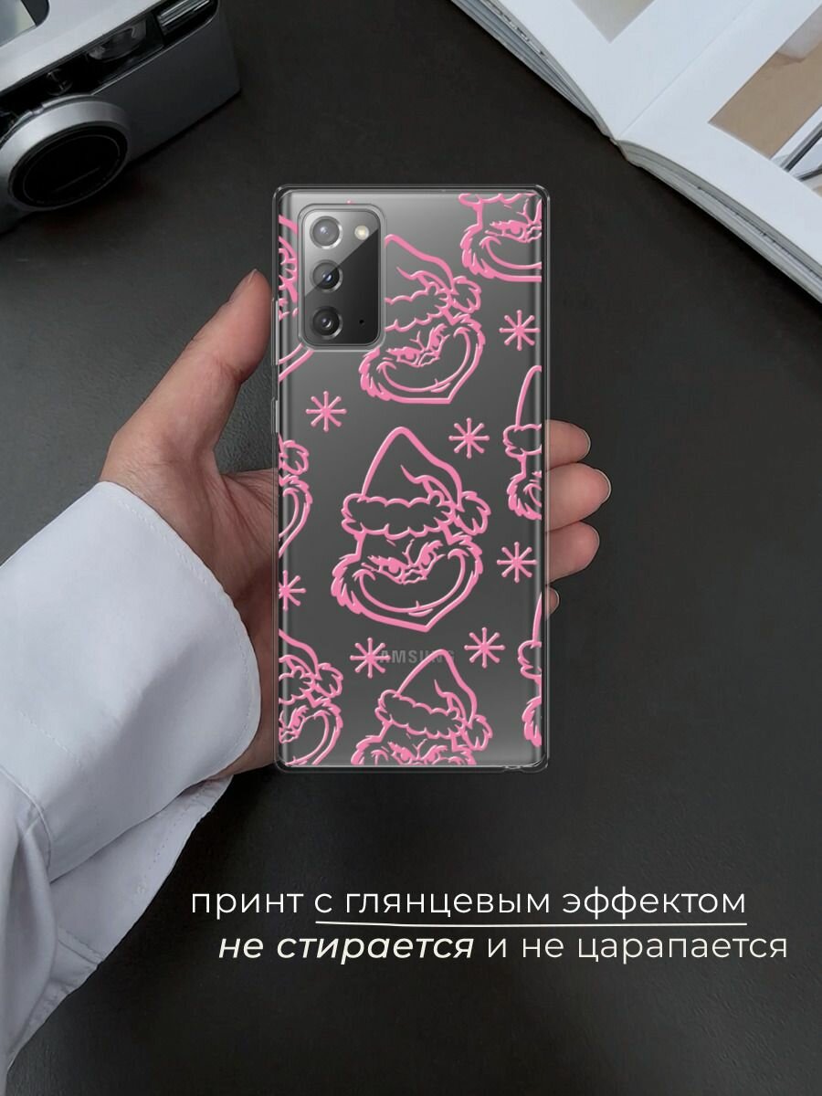 Чехол на Samsung Galaxy Note 20 / Самсунг Галакси Ноут 20 с принтом "Розовый Гринч 3" — фото 1