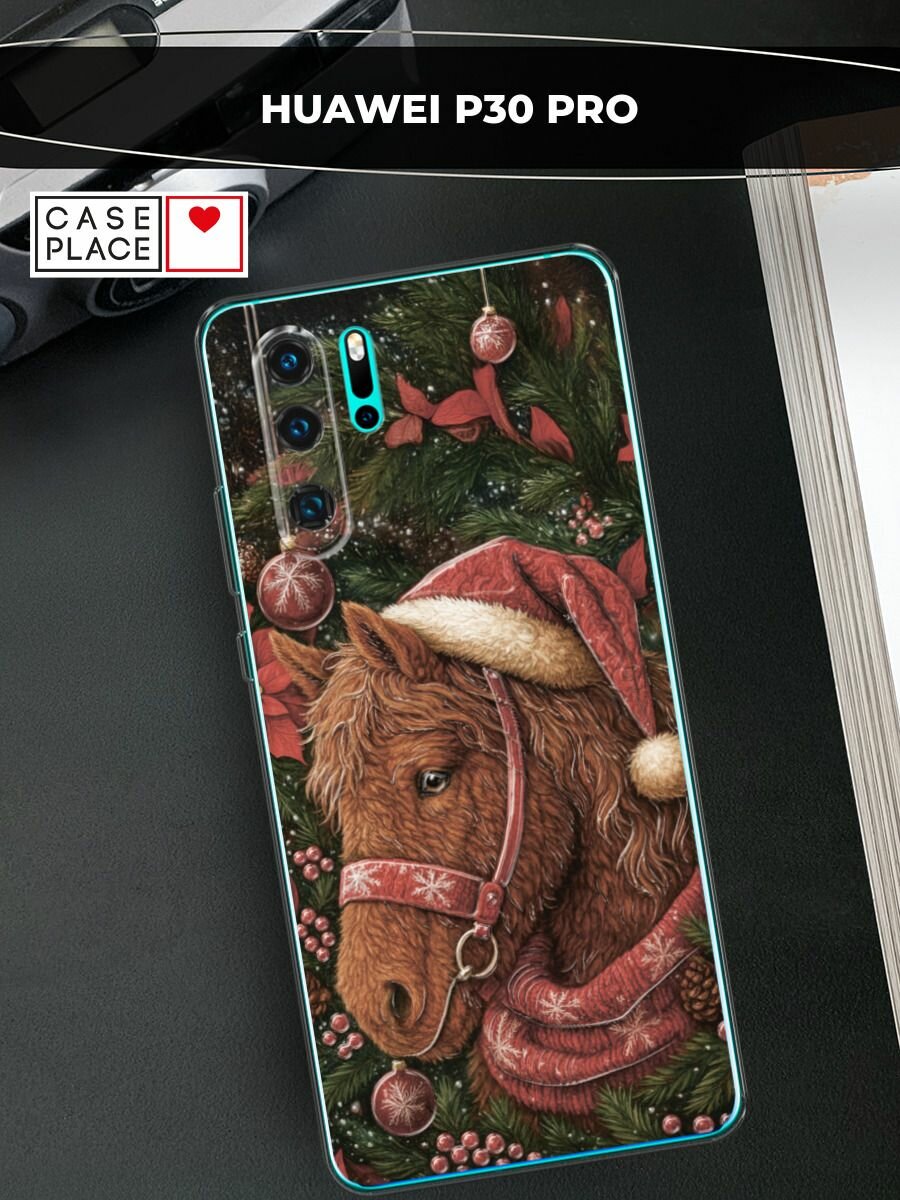 Чехол на Huawei P30 Pro / Хуавей П30 Про с принтом "Бурый сказочный конь 2"